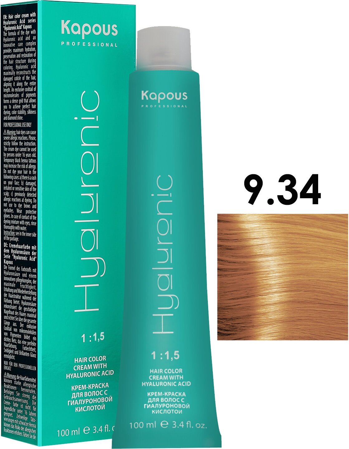 Крем-краска Kapous Hyaluronic acid , 9.34 очень светлый блондин золотистый медный , 100мл