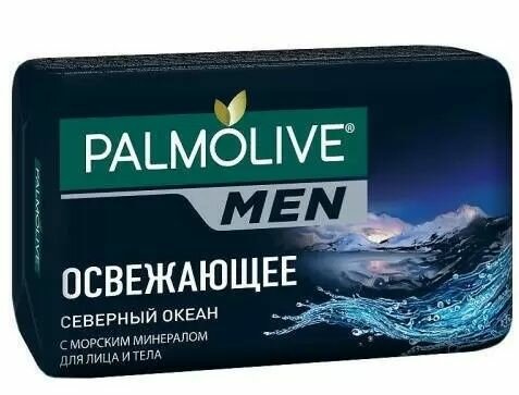 Мыло туалетное Palmolive для мужчин, Северный океан, освежающее, 90 г