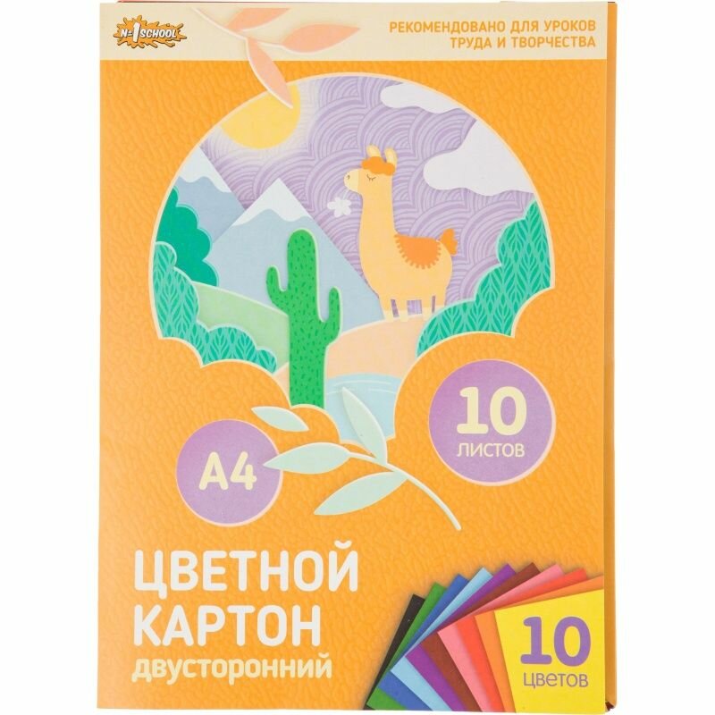 Цветной картон №1 School "Премиум", 10 листов, 10 оттенков, А4, двусторонний, мелованный, в папке