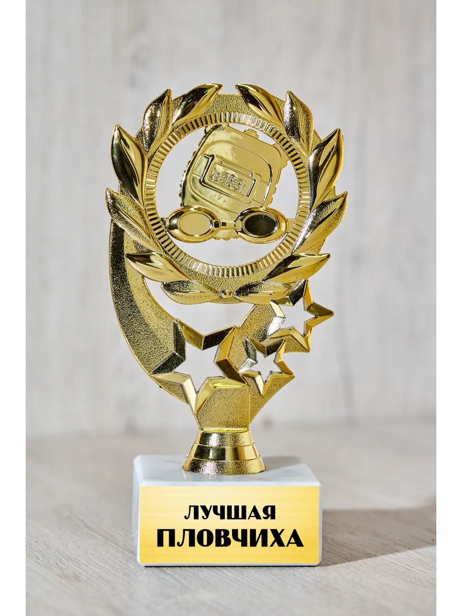 Статуэтка "Плавание" Лучшая пловчиха