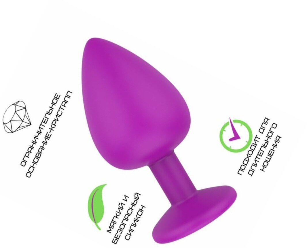 Butt plug / Фиолетовая силиконовая пробка с прозрачным кристаллом M 3308-02