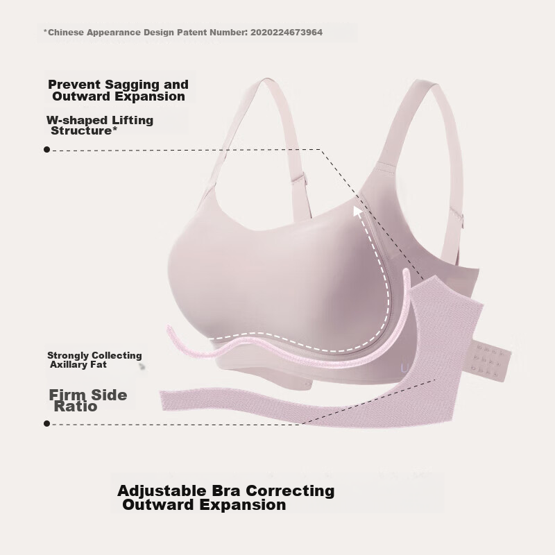 Бюстгальтер