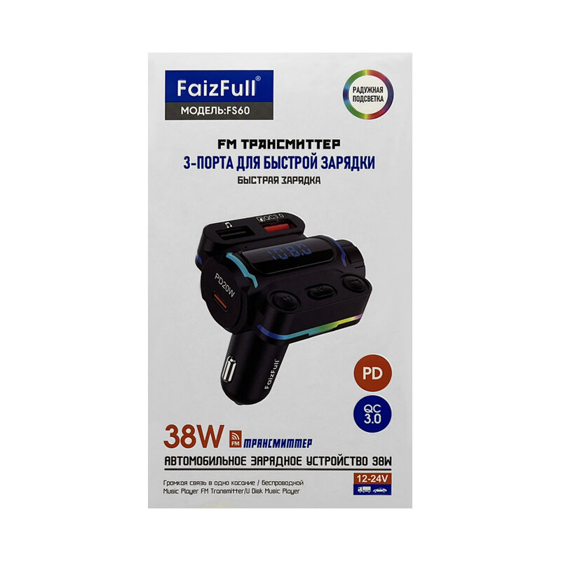 FM-Модулятор FaizFull FS60