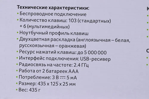 Клавиатура Acer OKR010 USB беспроводная slim черный