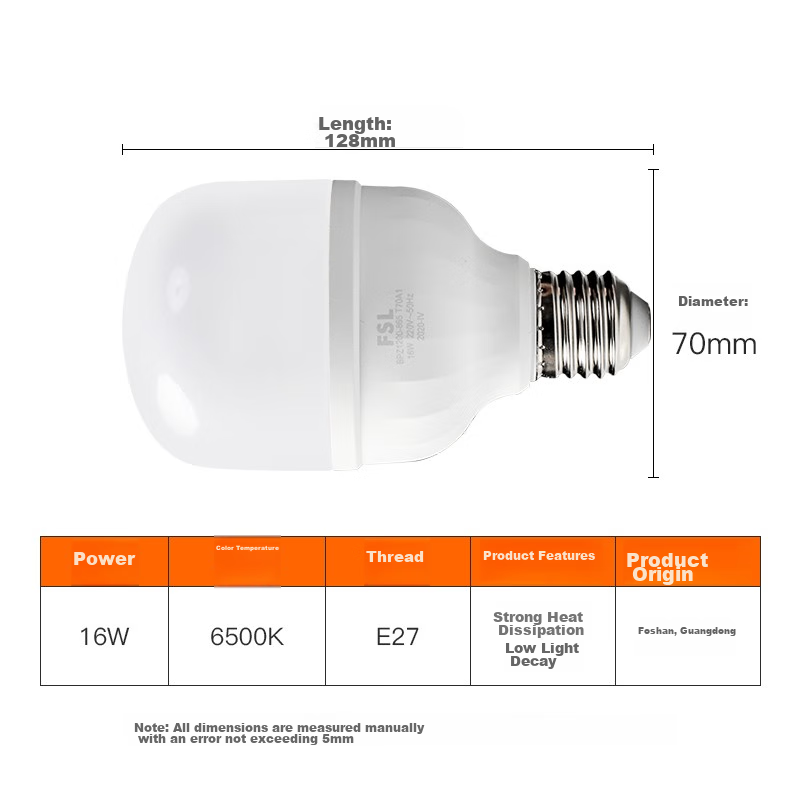 FSL Foshan Lighting LED Bulb, Energy-Saving Lamp, High-Power Indoor Lighting, 16WE27 Cylindrical, Cool White 6500K