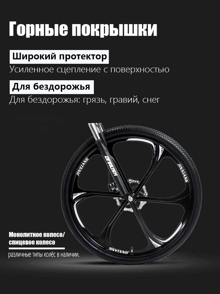 Велосипед — фото 1