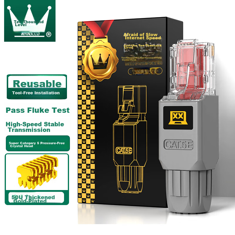 OFNPFTTH Category 5e Unshielded Toolless Crystal Head, 100Mbps CAT5e Unshielded Toolless Crystal Head, Computer Network Cable Panel Connector WJ-15145