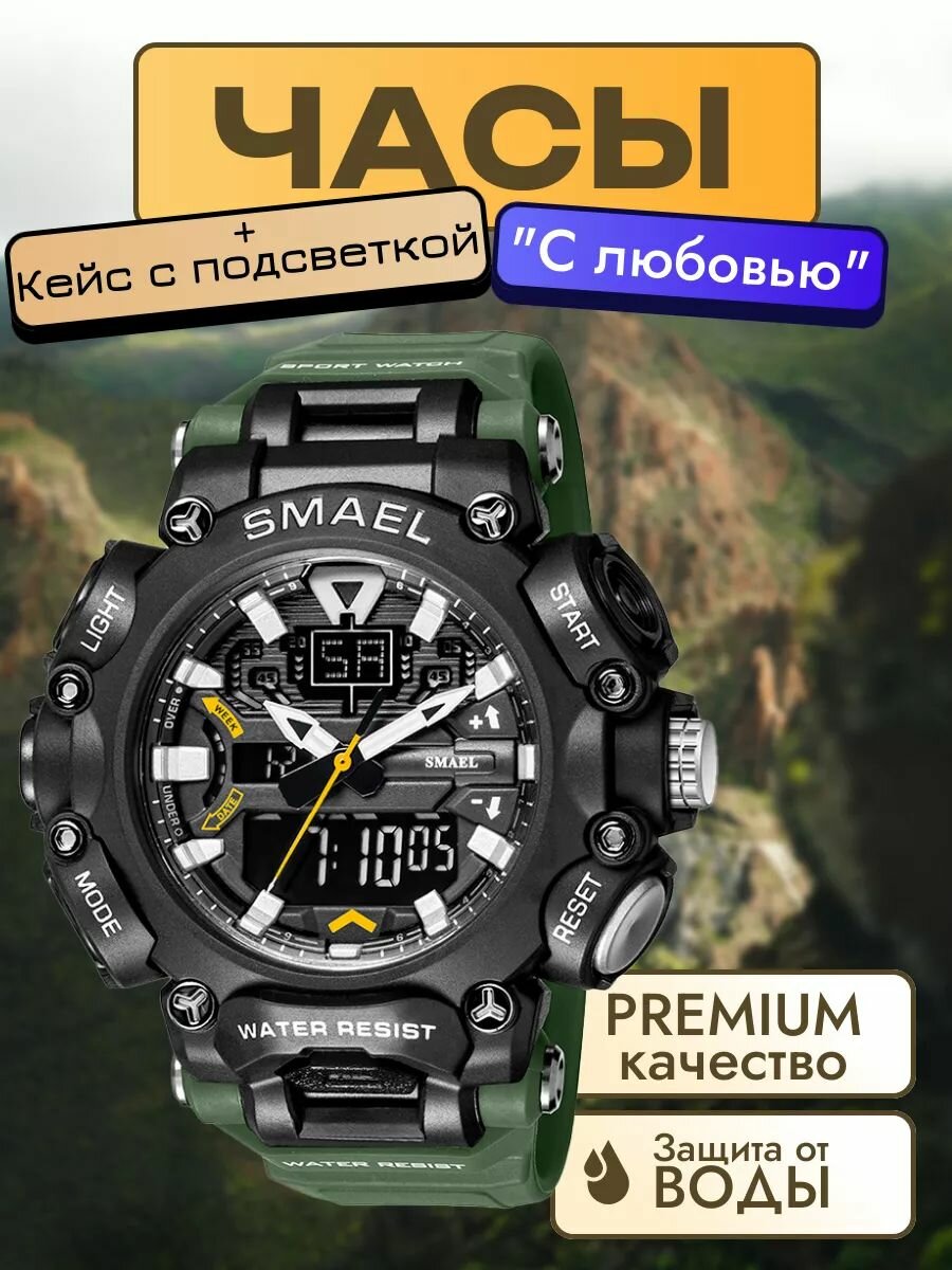 Наручные часы Spirit of Nature