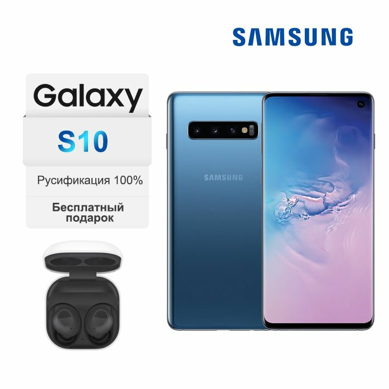 Смартфон Samsung Galaxy S10, русская версия