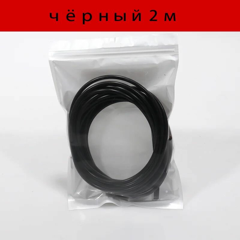 U-образная защитная планка для автомобильных дверей 2 м, резиновый молдинг универсальный, цвета: черный, белый