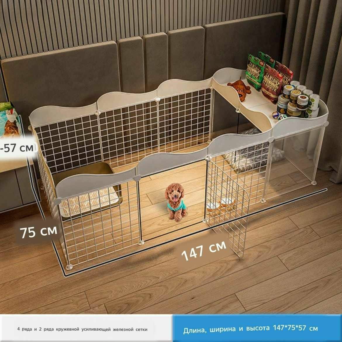 Вольер для домашних животных в квартиру. Большая металлическая складная клетка с дверью для питомцев. Ограждение для собак, кошекНесколько комнат с дизайном туалета