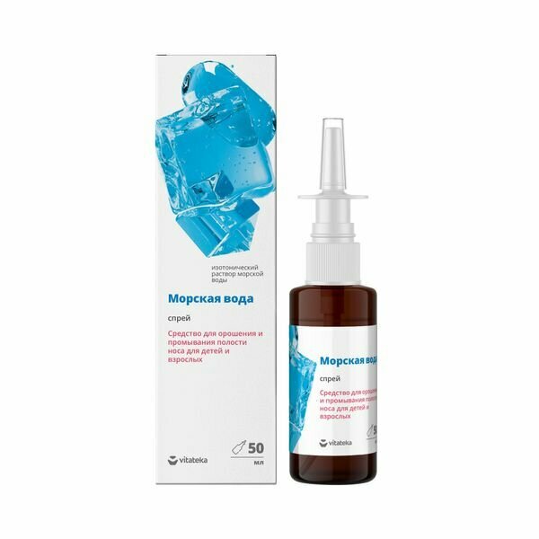 Средство для промывания и орошения полости носа для детей и взрослых Морская вода спрей Vitateka/Витатека 50мл