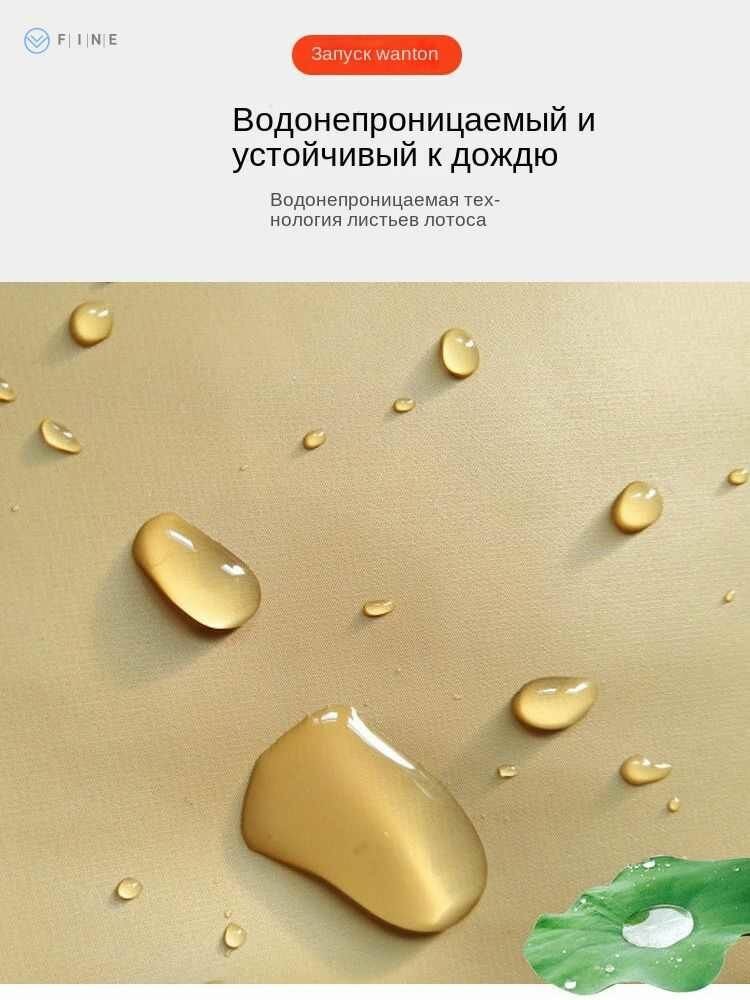 Вейдерсы — фото 1