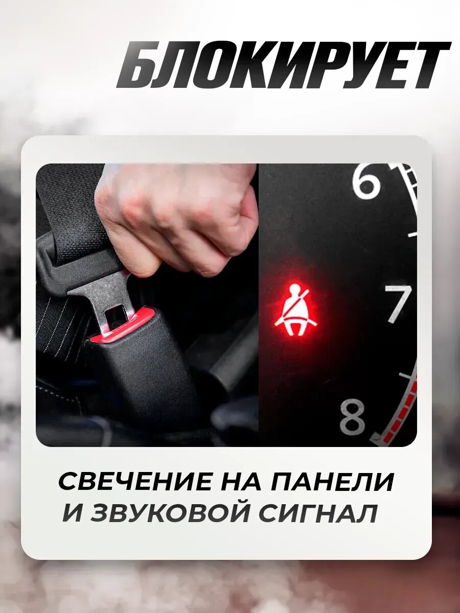 Заглушка ремня безопастности от Kravto для "GEELY" — фото 1