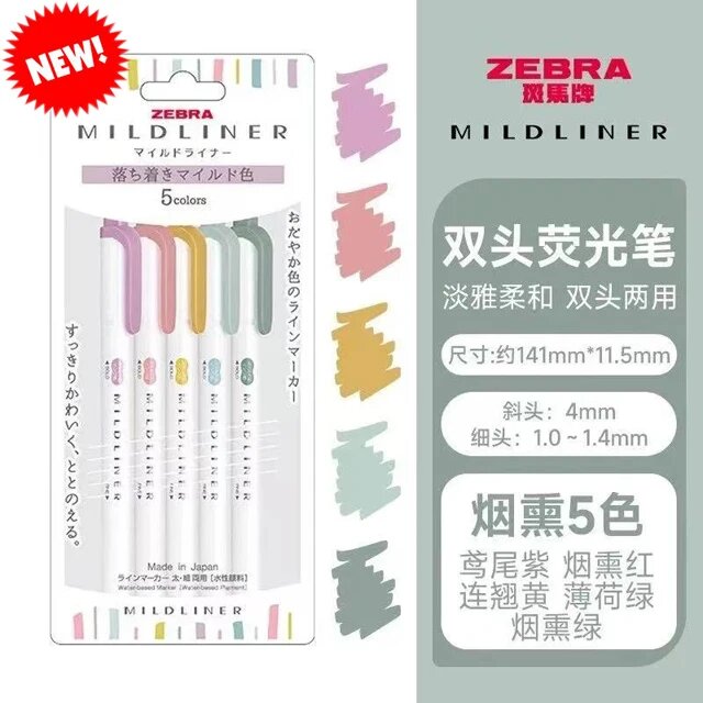 ZEBRA Mildliner, набор из 5 цветов 5Colors OT New