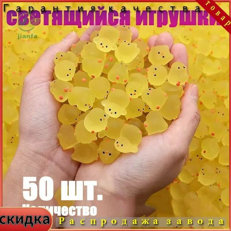 Набор из 50 плавающих уточек для ванны и бассейна — яркие развивающие игрушки для детей, игры в воде и обучение