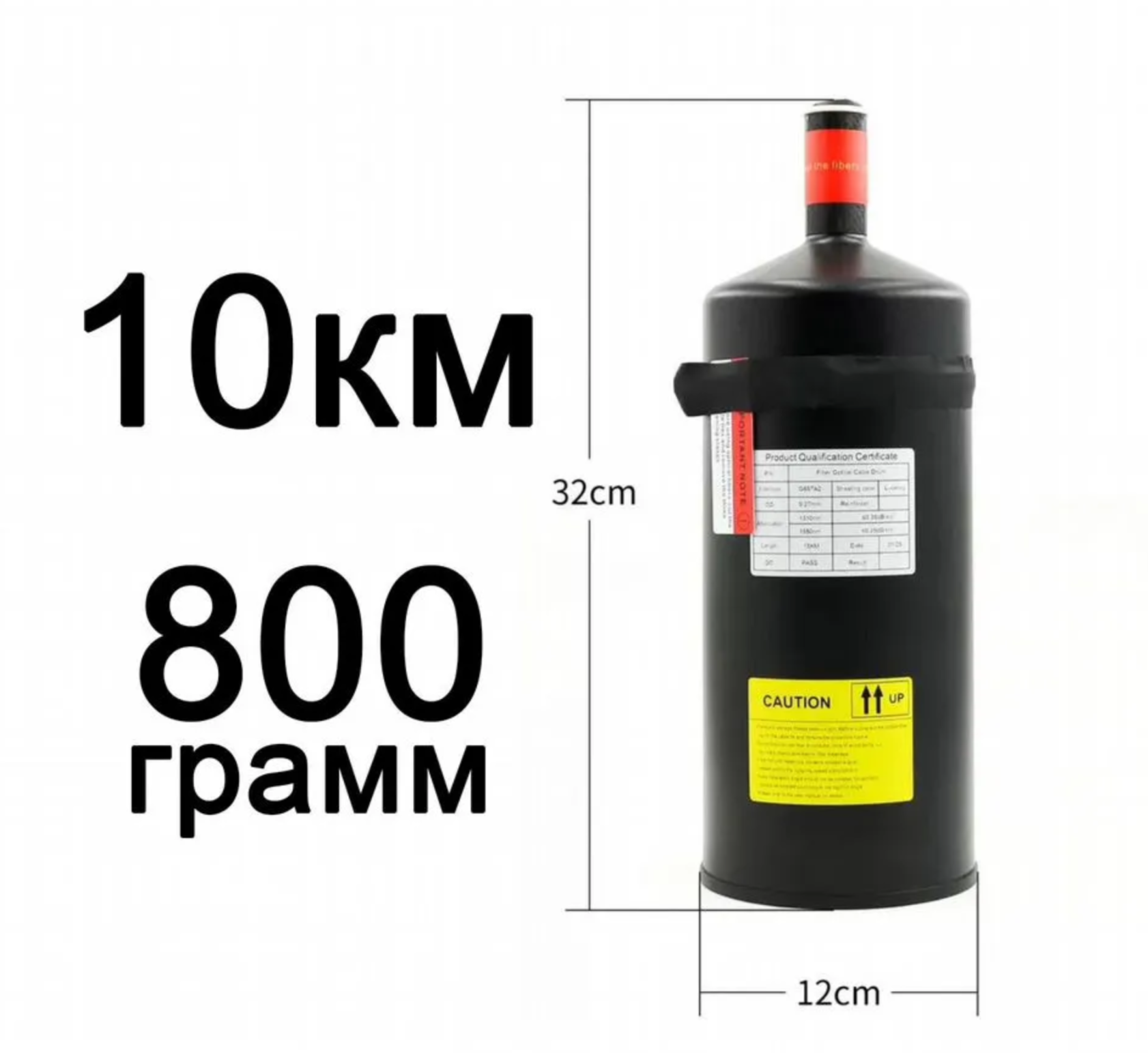 Fpv Оптоволокно для дрона 10км