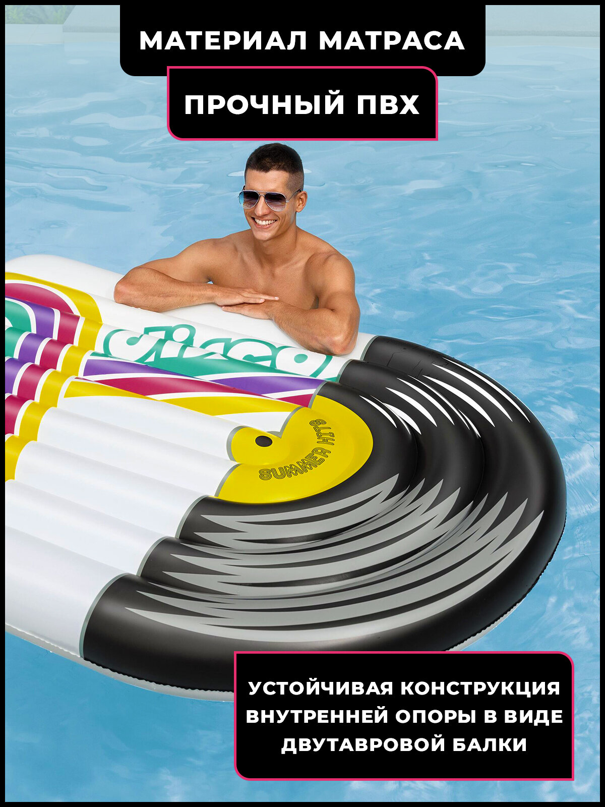 Матрас надувной — фото 1