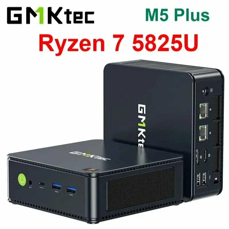 Игровой мини-ПК GMKtec "Nucbox" M5 Plus, процессор AMD Ryzen 7 5825U Отсутствует память операционной системы
