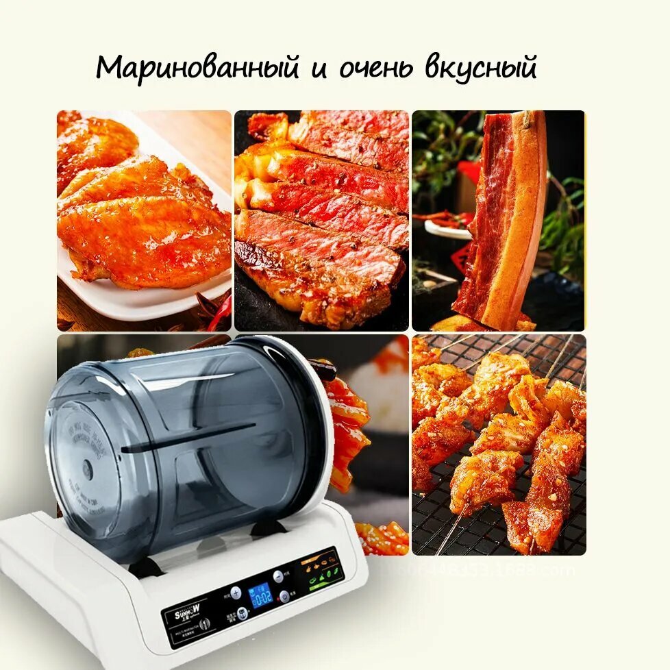 Вакуумный маринатор, для курицы и кореньев, IP68, 7 л, белый