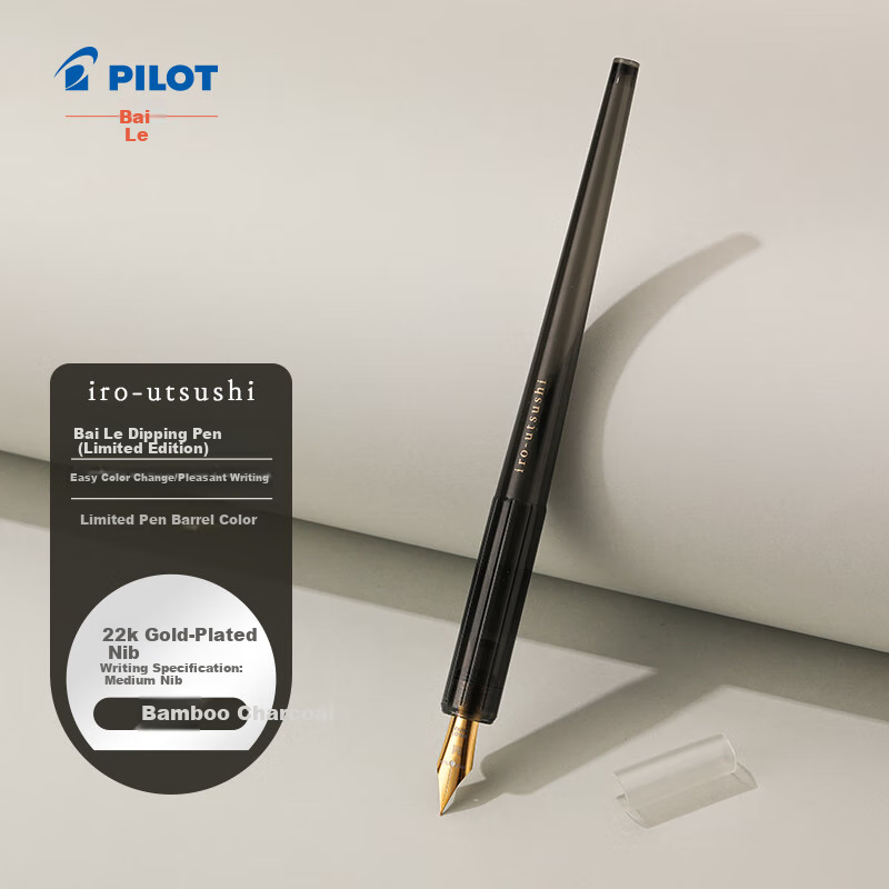 PILOT iro-utsushi Dip Pen Transparent Minimalist Style Drawing Pen Color Ink Sketch Pen Suitable for Students and Adults P-FIR24-TAK-M M Nib Bamboo Charcoal