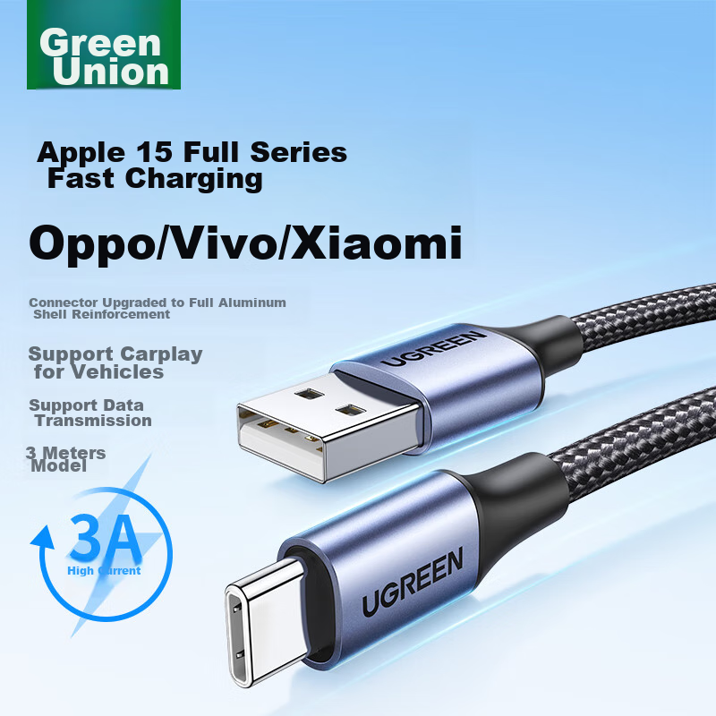 Lulian Compatible Apple 16/15 Charging Cable, Type-C Data Cable, USB-C Car CarPlay Cable, IPhone 16e/15 ProMax, Huawei Honor Android Phones, 3 Meters 3A Cable