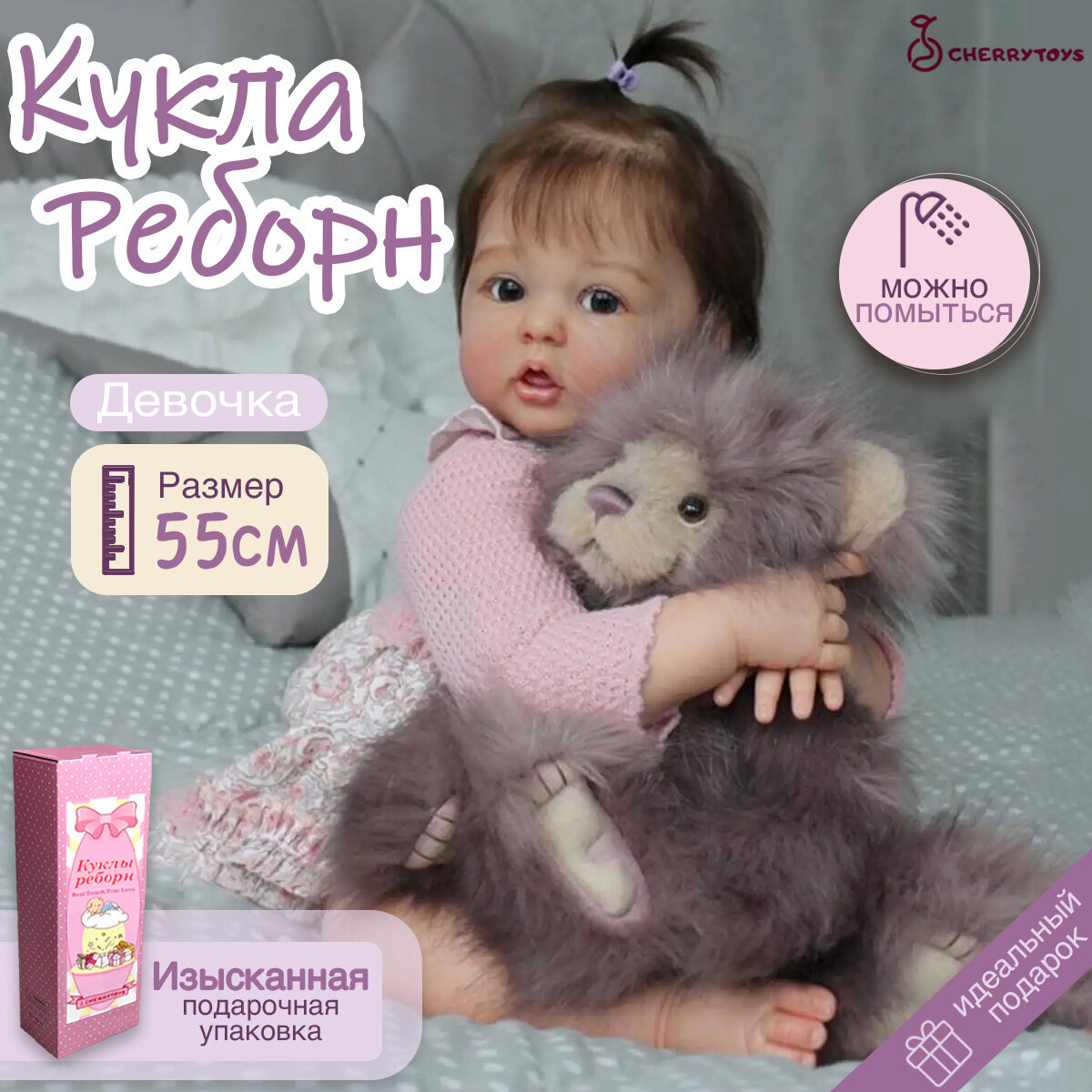 Кукла реборн, реалистичная, девочка, с расчёсываемыми волосами, можно переодевать, 55 см