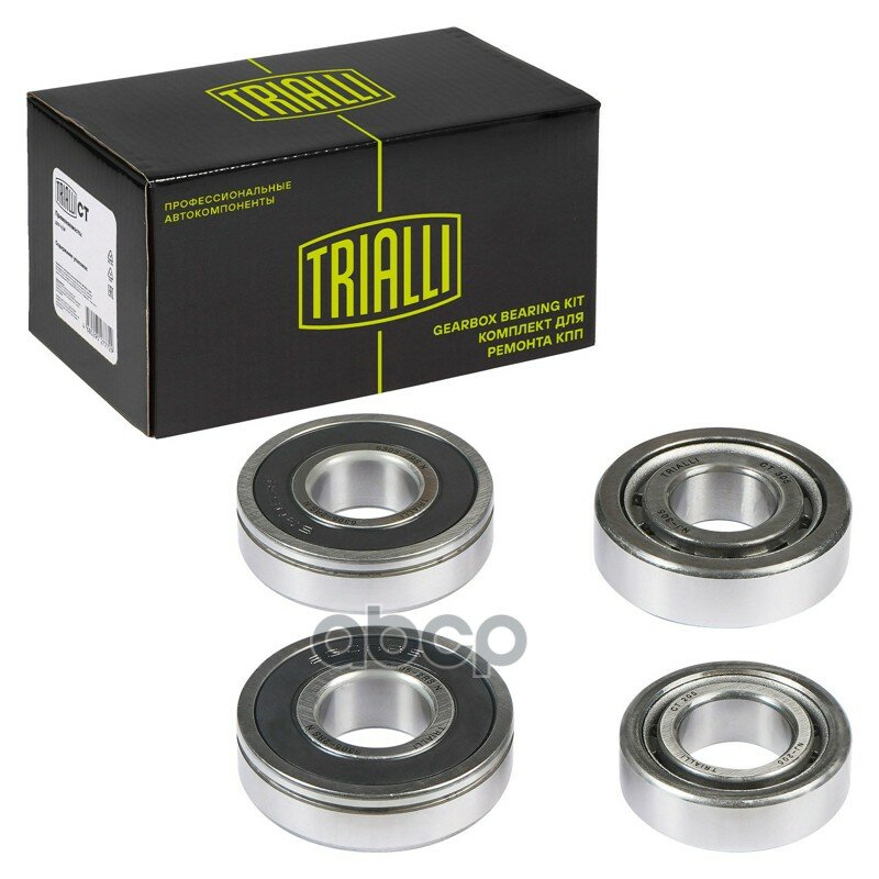 Подшипники КПП 5 ступ. ВАЗ-2108-2110. Рем. к-т 4 дет. Trialli арт. CT755