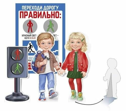 Оформительские элементы Империя поздравлений "Юные пешеходы", вырубка, настольные, 4 шт