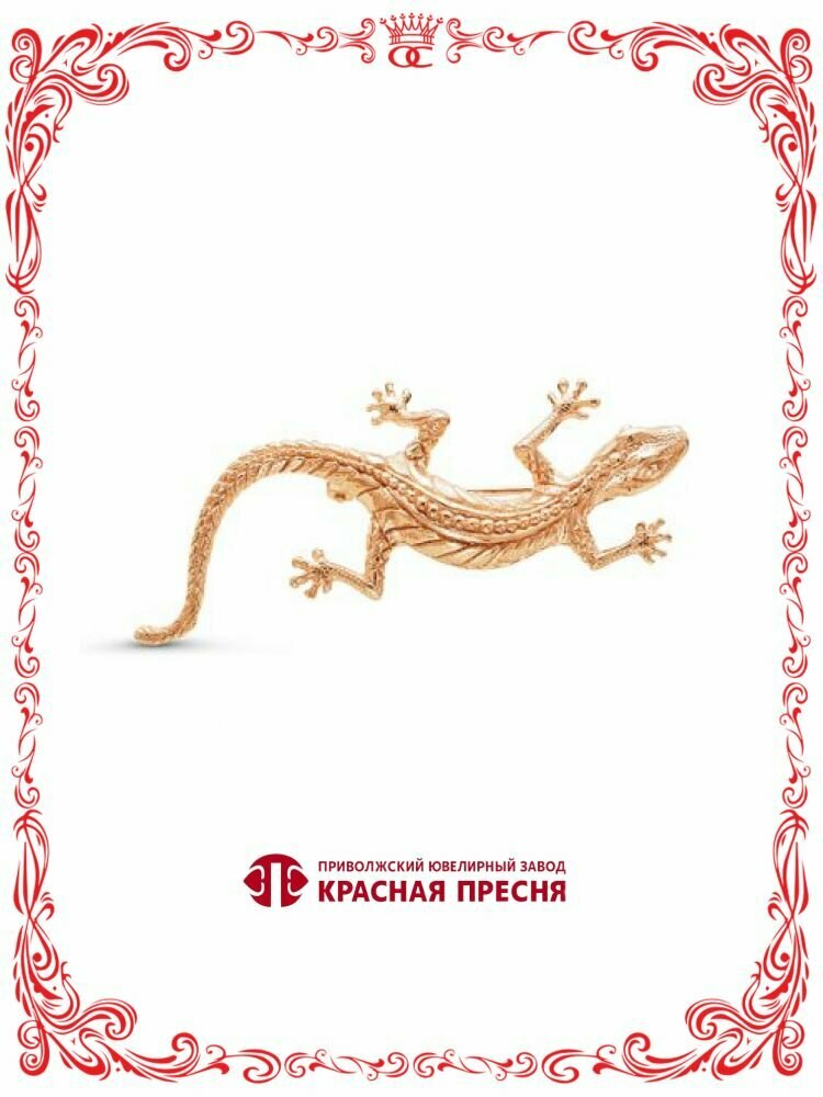 Брошь, серебро, 925 проба, золочение