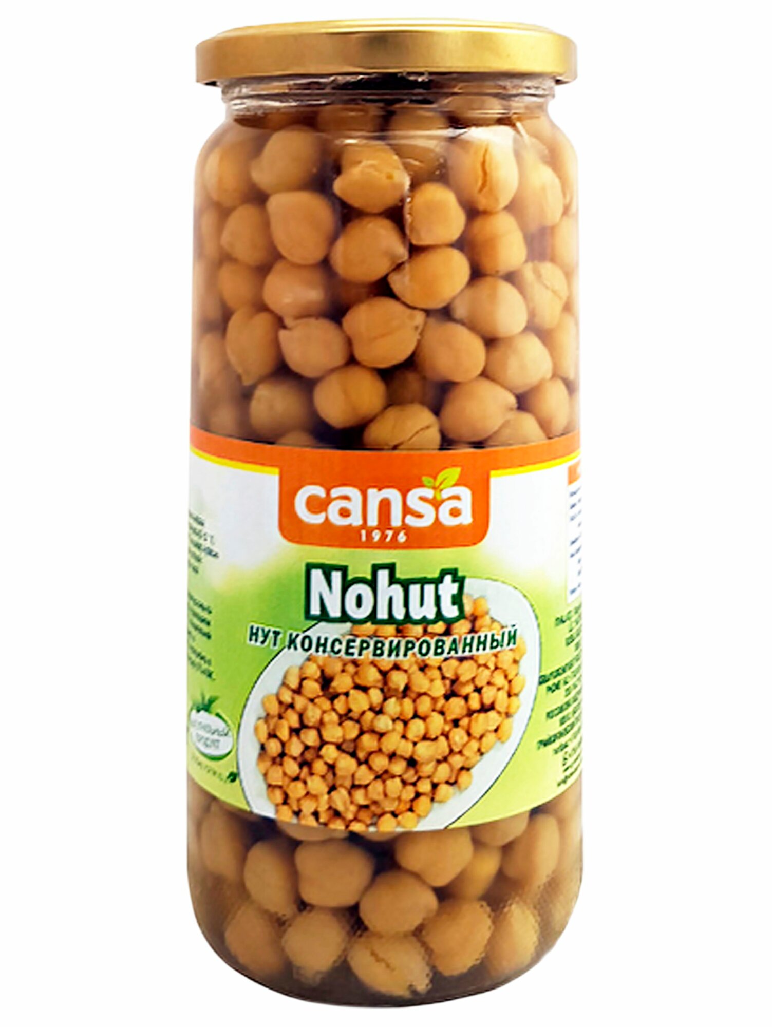 Горох (Нут) консервированный, "Cansa", Nohut, 580гр.