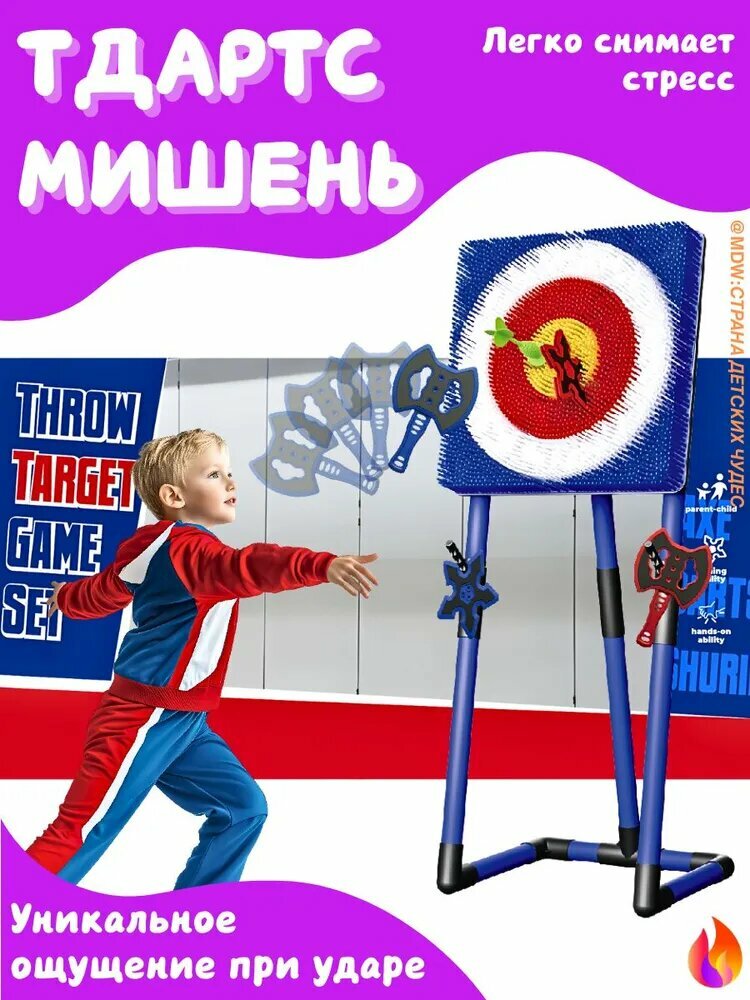 Мишень для дартс "Уличный дартс", двойная игра, прочный эко-материал, квадратной формы