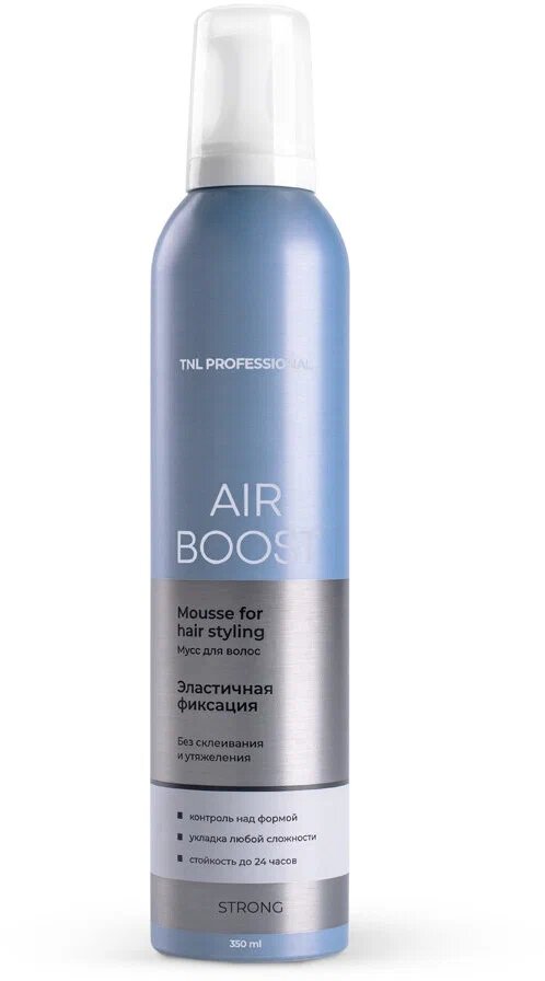 Профессиональный мусс для укладки волос Air Boost «Подвижная фиксация», 350 мл
