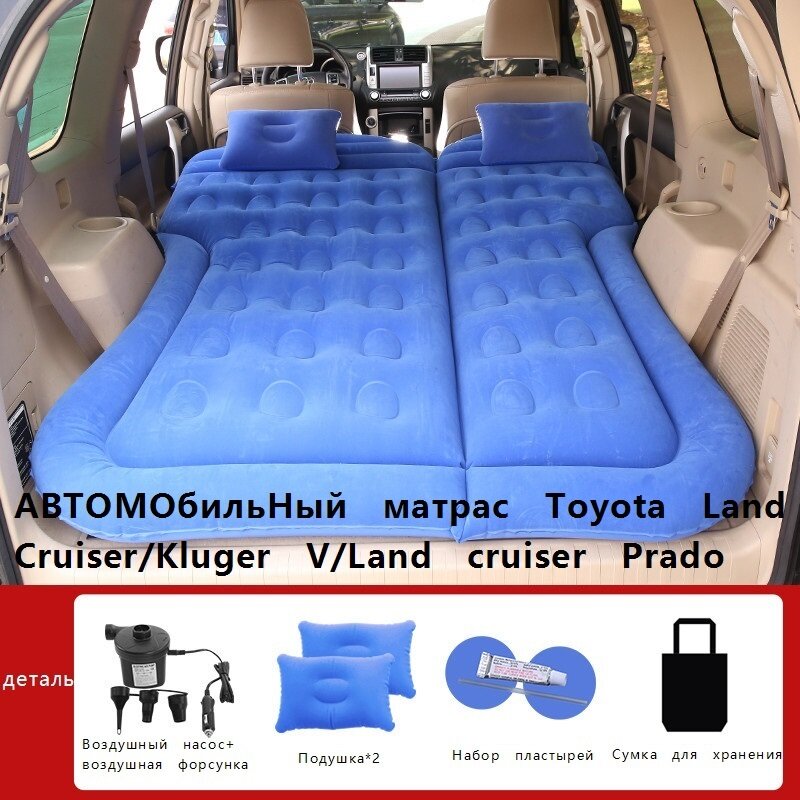 Автомобильный матрас Toyota Land Cruiser/Kluger V/Land Cruiser Prado