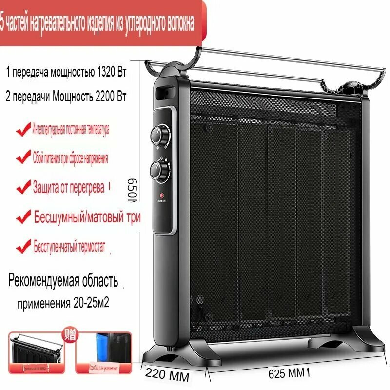 Микатермический обогреватель, без бренда, с угольным нагревателем