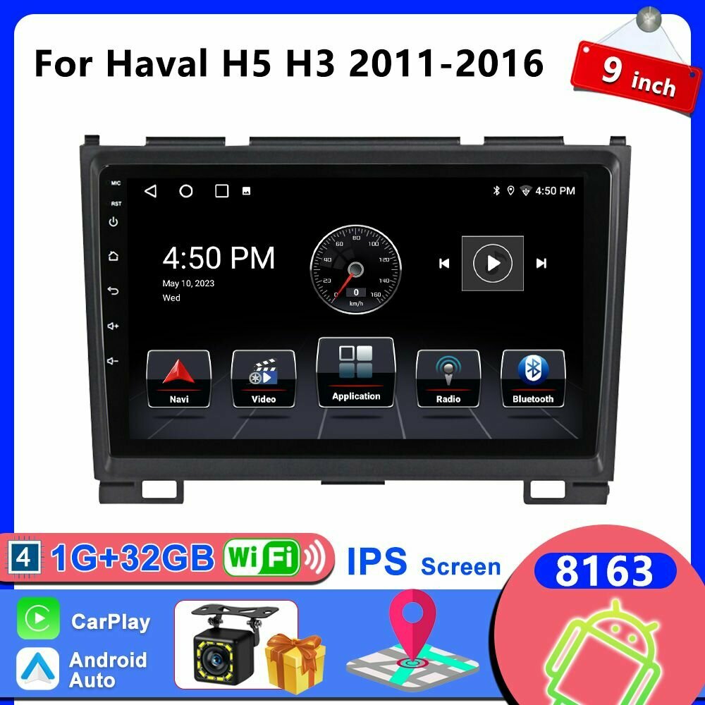 For Великая стена/GREAT WALL Hover Haval H3 H5 2011-2016 ANDROID DSP IPS экран 2din FM радиоприемник