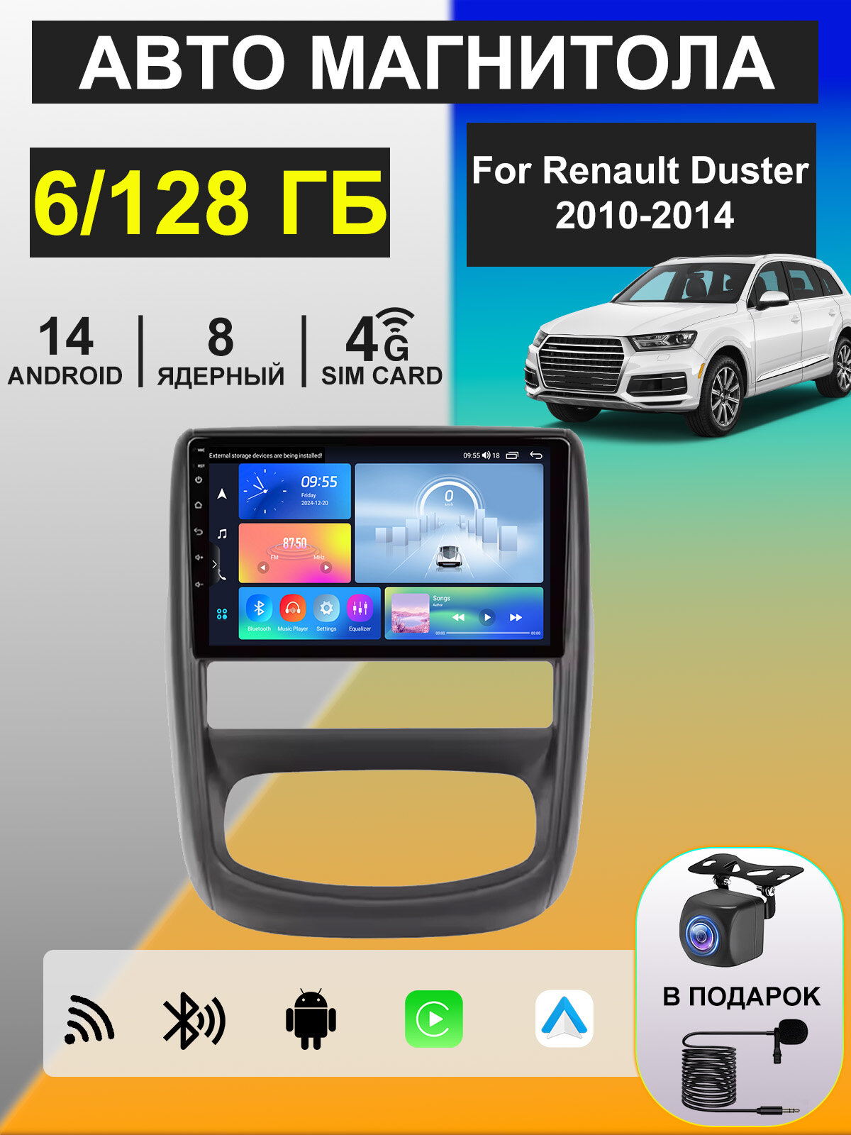 Штатная магнитола для Renault Duster 1 (2010-2015) и Nissan Terrano 2014-2020 на Android