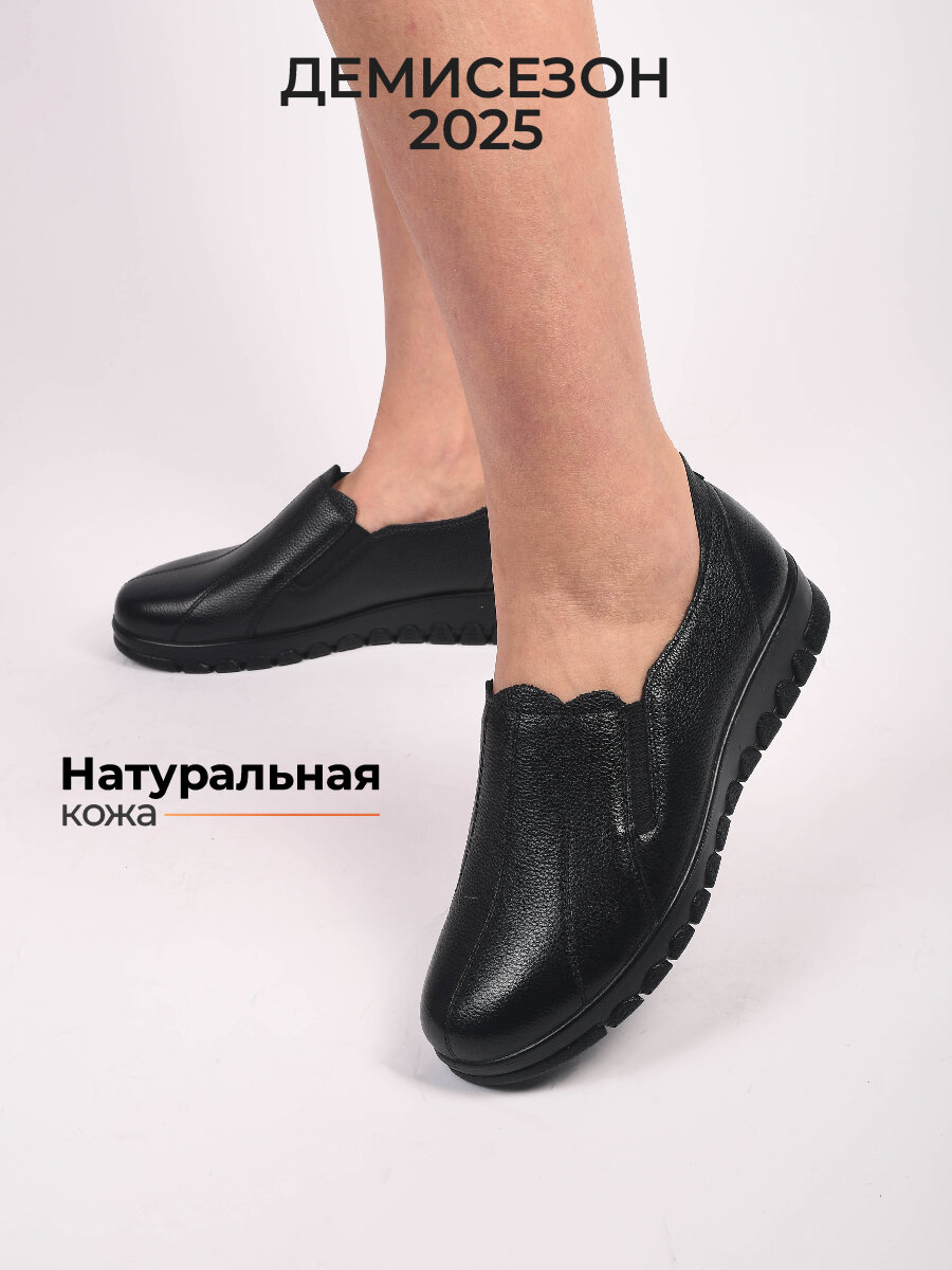 Полуботинки