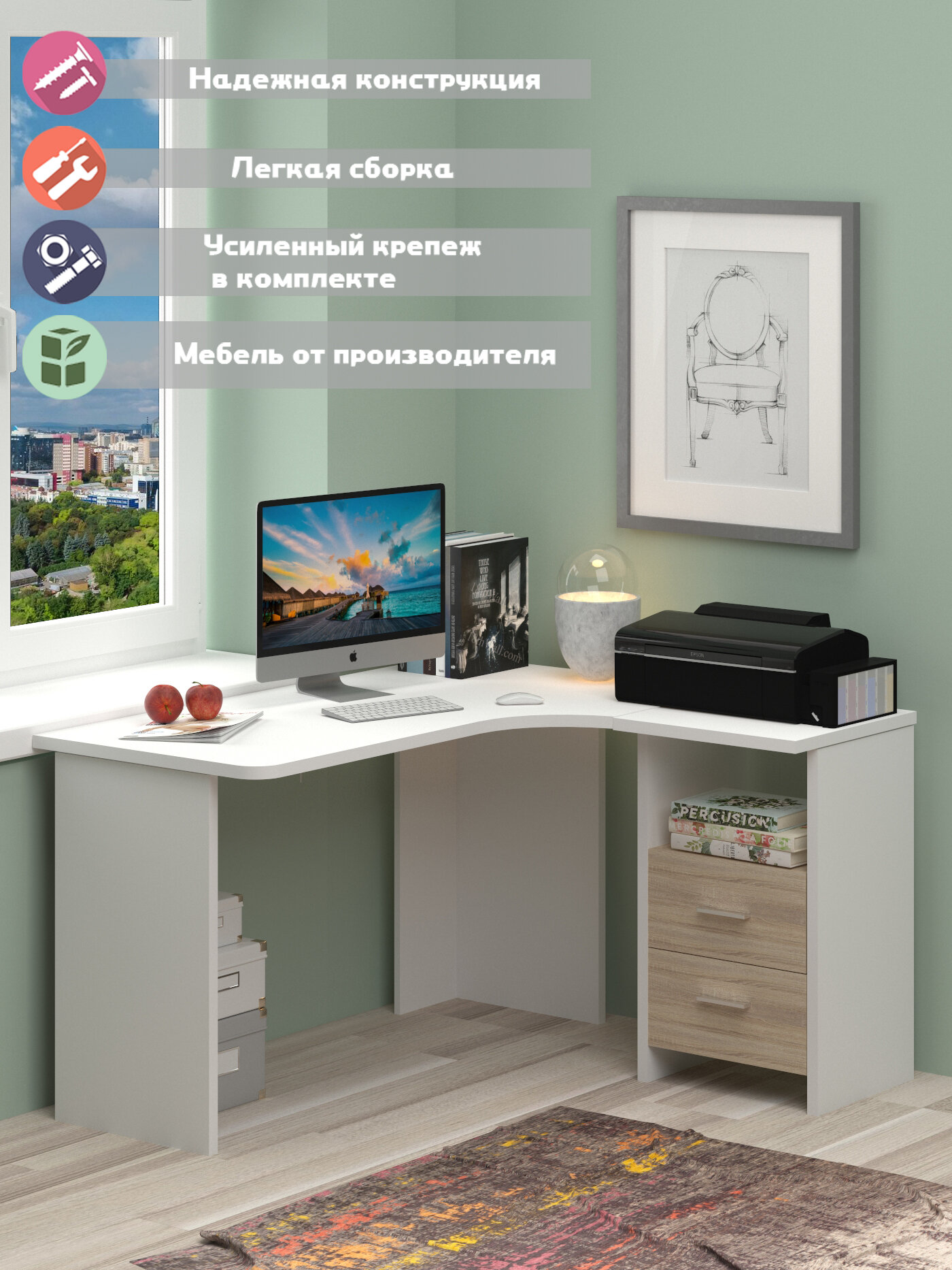 Стол компьютерный Мэрдэс СКЛ-Угл 130 БЕС прав Белый/Сонома, с тумбой