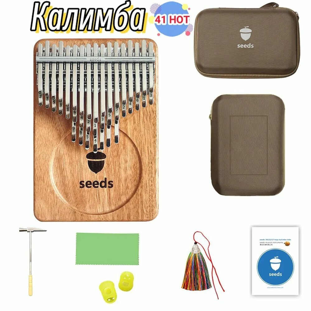 Калимба 41 нот с гравировкой, Kalimba Народный музыкальный инструмент деревянный, Тональность До-мажор