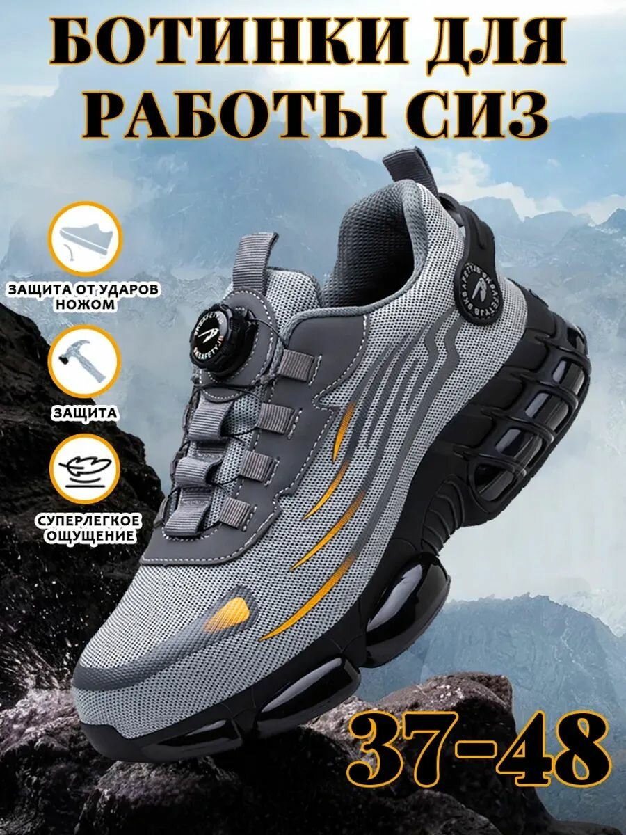 Туфли рабочие