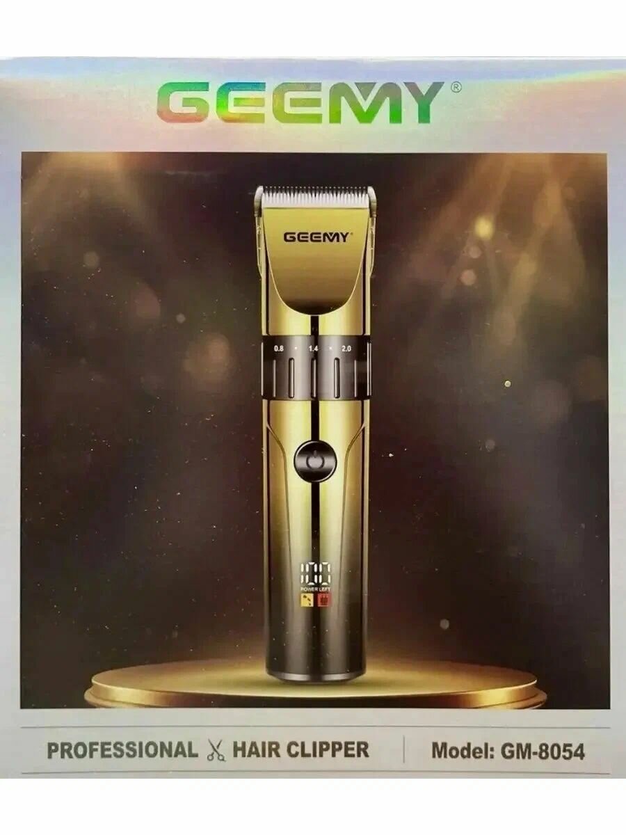 Триммер Geemy GM-8054, для волос, беспроводная зарядка, USB, эргономичный корпус