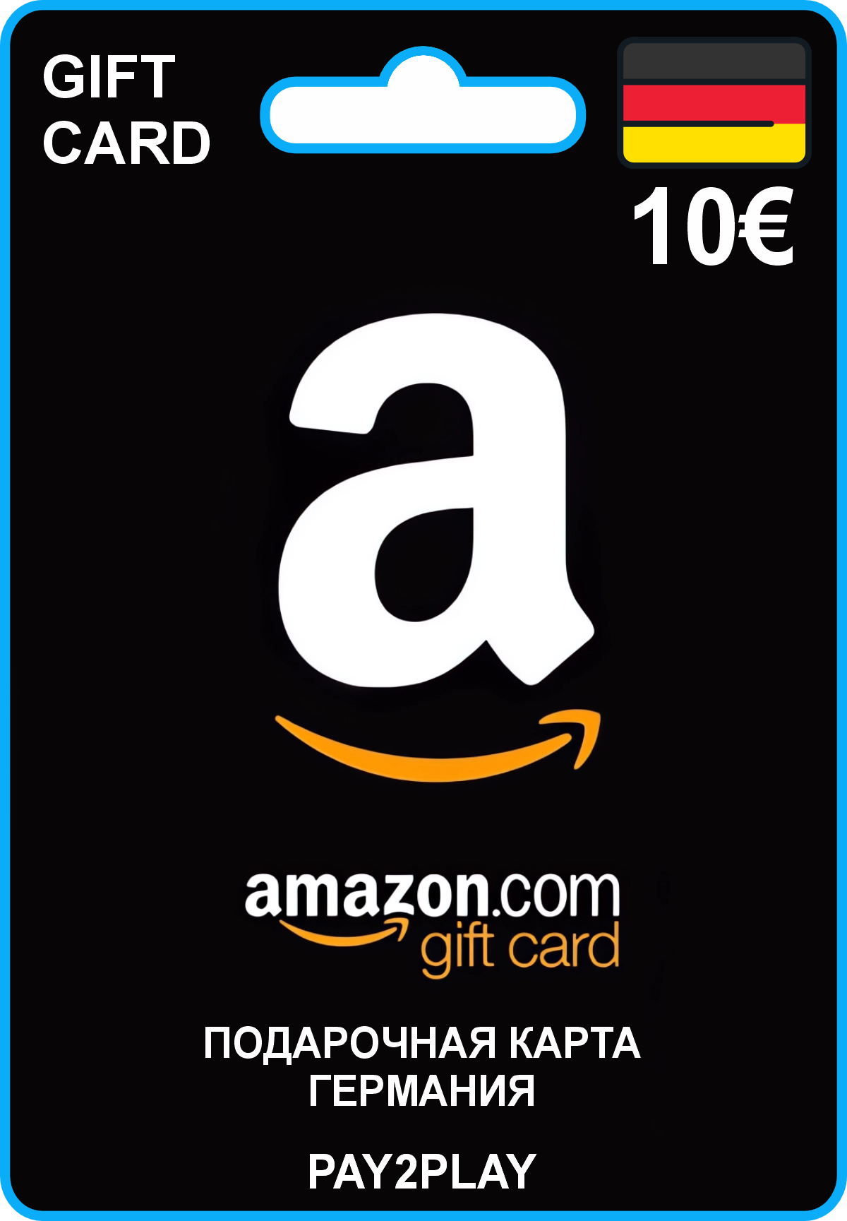 Подарочная карта AMAZON 10 EUR / Германия / Цифровой код, пополнение счета / AMAZON Gift Card