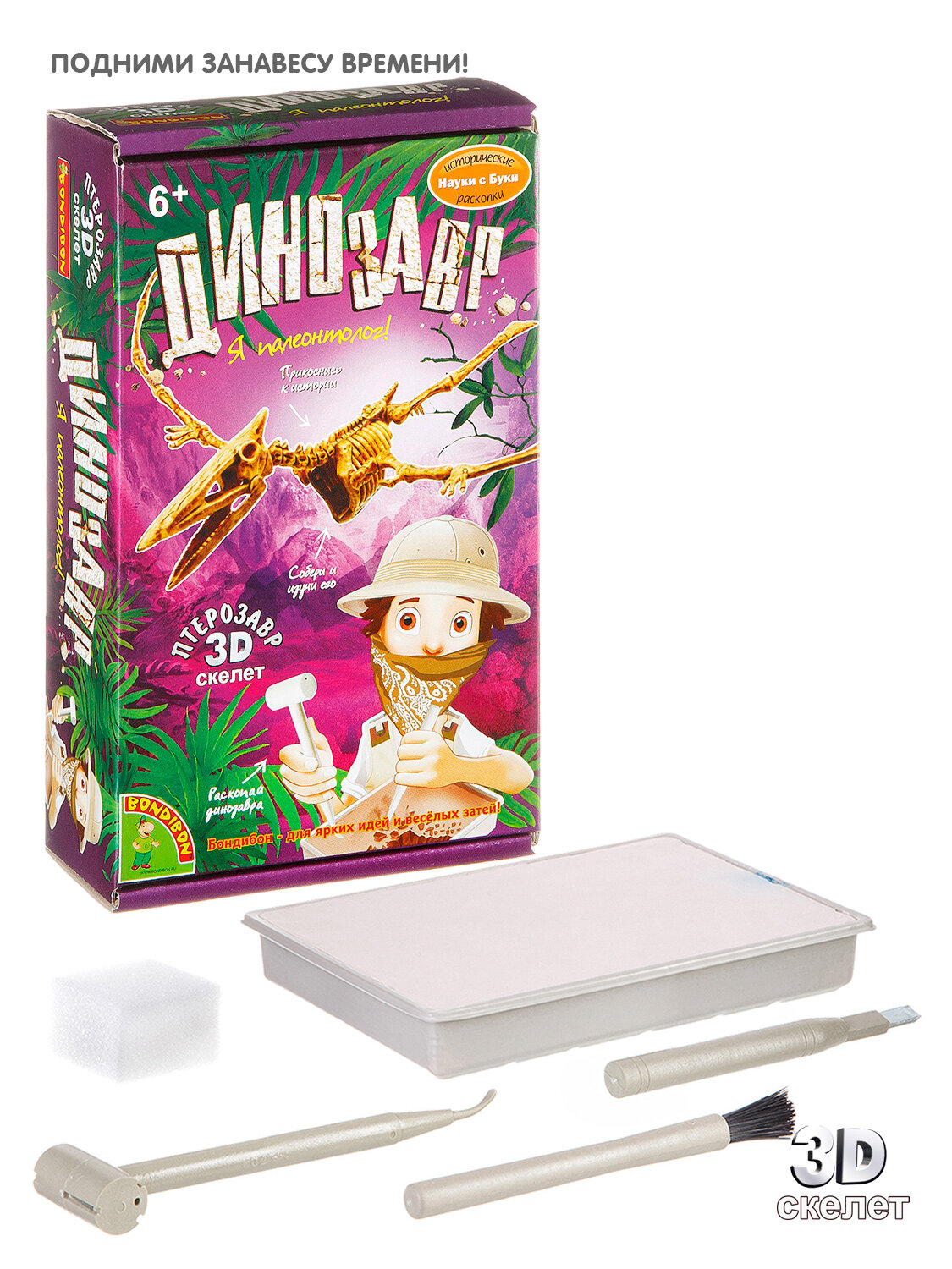 Bondibon Набор для опытов и экспериментов Французские опыты Науки с Буки Птерозавр