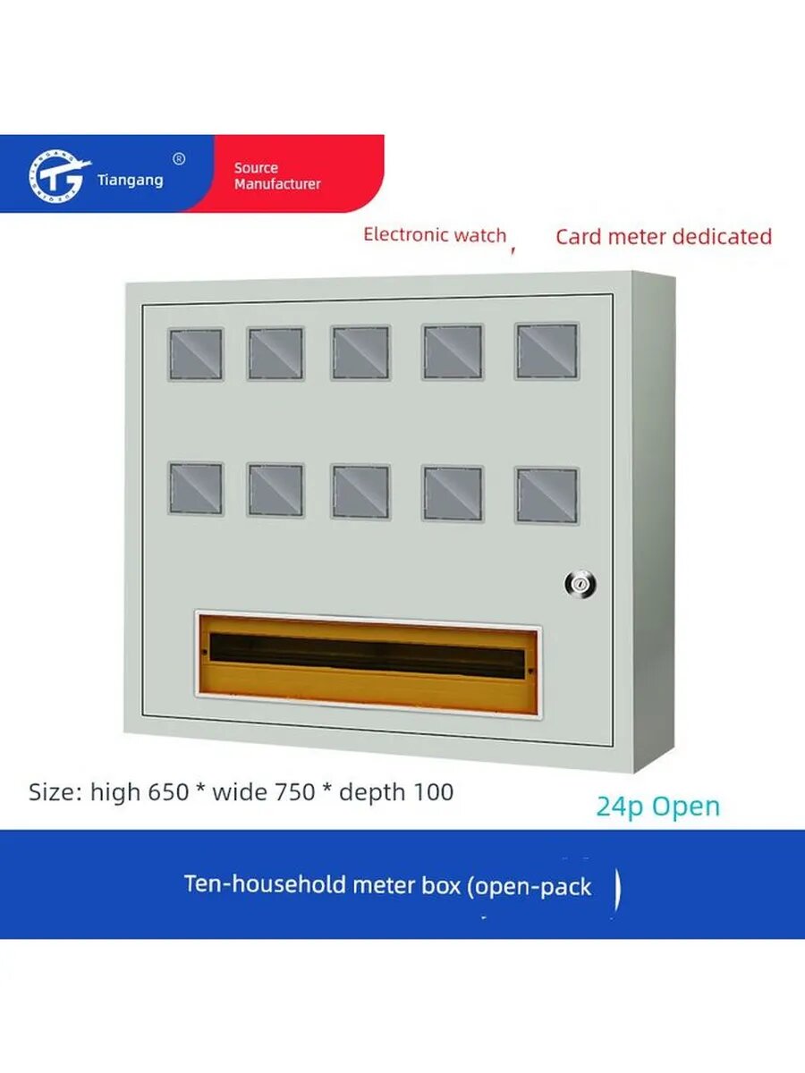 Щит электрощит 10 квартир-открытый, 650х750х100мм