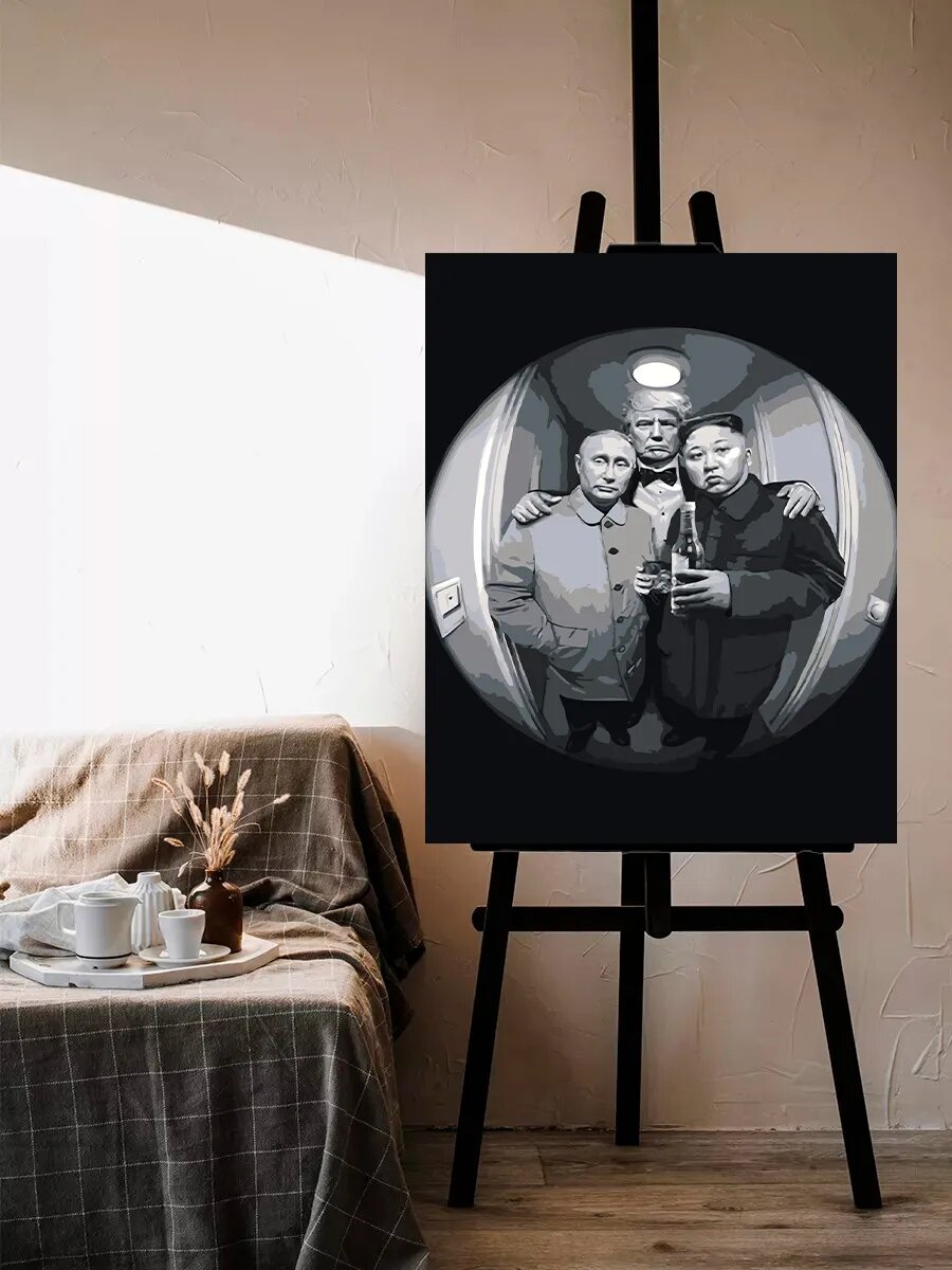 Картина по номерам Путин и Ким Чен Ын Трамп Бутылка