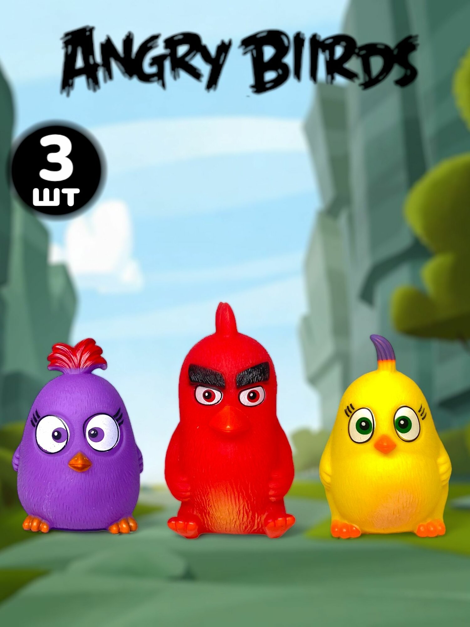 Игрушки-пищалки Энгри Бердс