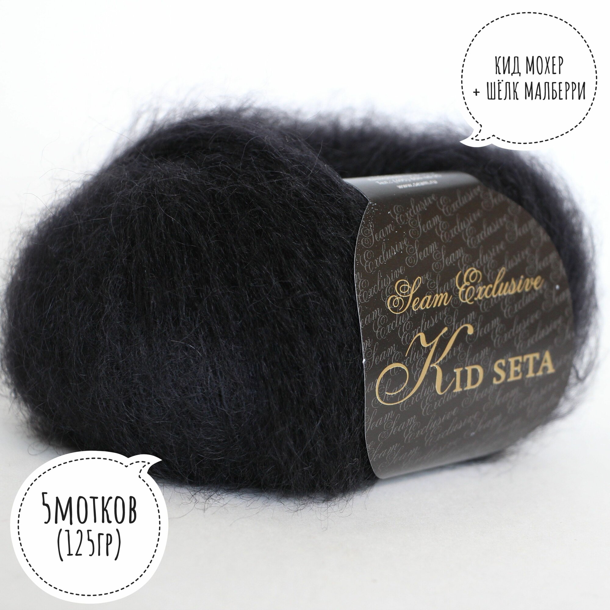 Кид Сета (ЮАР) мохер+шёлк (25гр*210м*5шт) 06081