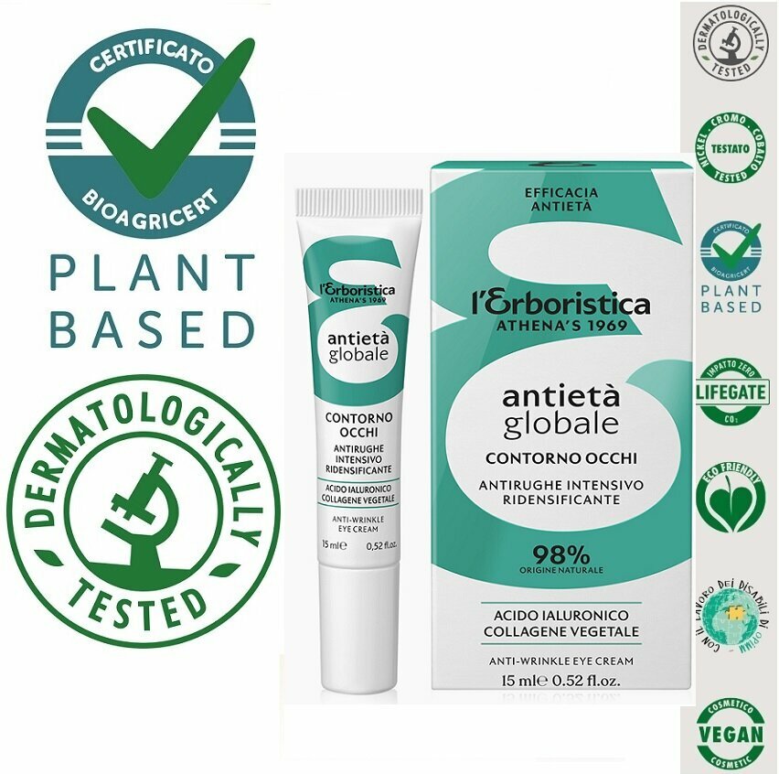 Натуральный Крем вокруг глаз против морщин с гиалуроновой кислотой и фито коллагеном