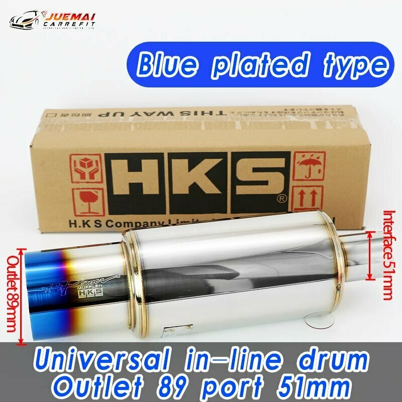 JUEMAI автомобильная выхлопная труба HKS модифицированная система наконечник глушителя универсальный впускной отверстие из нержавеющей стали 5163 мм выходная труба 89 мм, 51-89 Blue